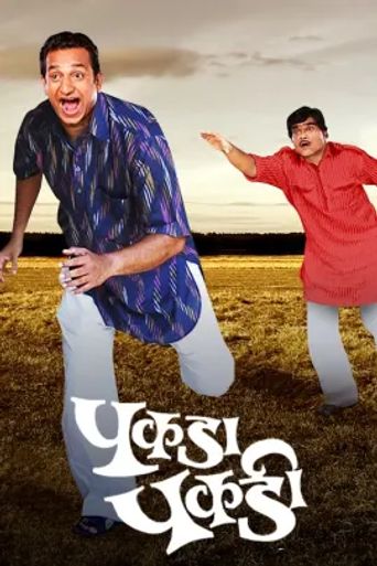 Pakda Pakdi: Where to Watch and Stream Online | Reelgood