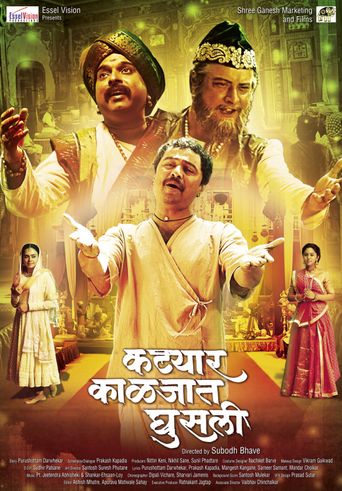 Katyar Kaljat Ghusali (2015): Where to Watch and Stream Online | Reelgood
