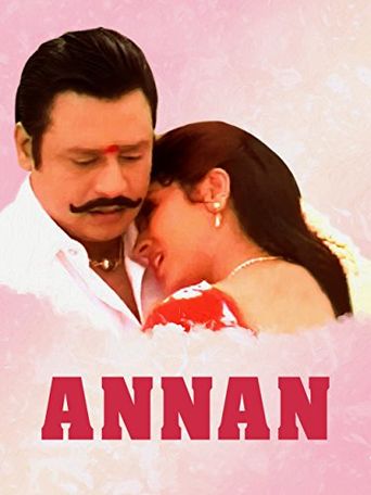 Annan (2019): Where to Watch and Stream Online | Reelgood