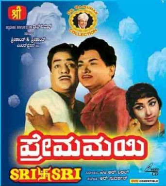 Prema Mayi (1966): Where to Watch and Stream Online | Reelgood