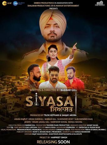 Siyasat (2021): Where to Watch and Stream Online | Reelgood