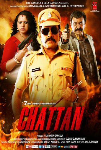 Chattan (2023): Where to Watch and Stream Online | Reelgood