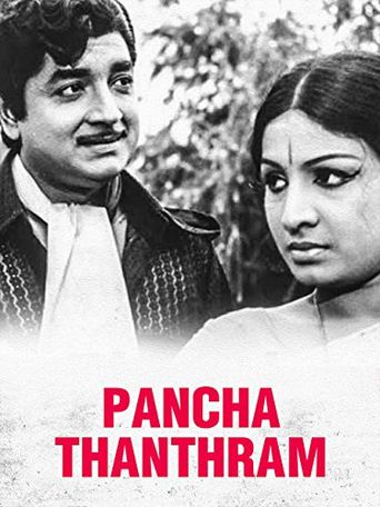Pancha Thanthram (1974): Where to Watch and Stream Online | Reelgood