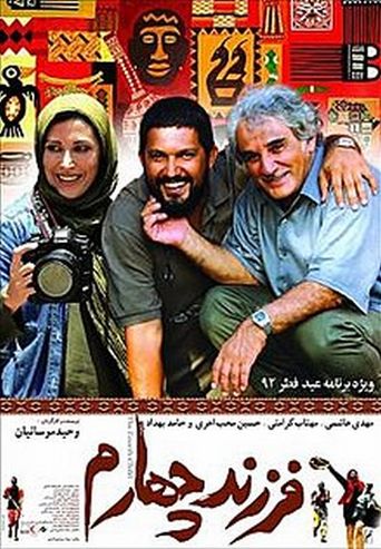 The Fourth Child (2013): Where to Watch and Stream Online | Reelgood