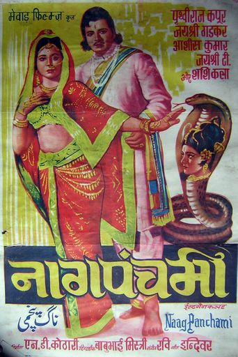 Naag Panchami (1972): Where to Watch and Stream Online | Reelgood