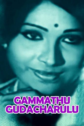 Gammathu Goodacharulu (2019): Where to Watch and Stream Online | Reelgood