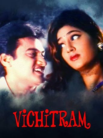 Vichitram (1999): Where to Watch and Stream Online | Reelgood