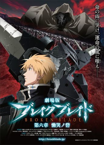 Broken Blade: Book Six - Enclave of Lamentations (2011): Where to Watch ...