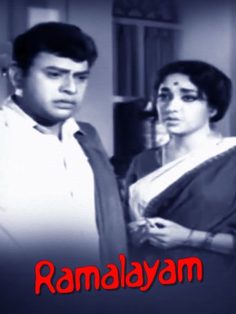Ramalayam: Where to Watch and Stream Online | Reelgood