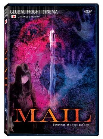 Mail (2004): Where to Watch and Stream Online | Reelgood