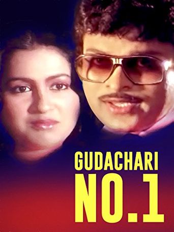Gudachari No.1 (1983): Where to Watch and Stream Online | Reelgood