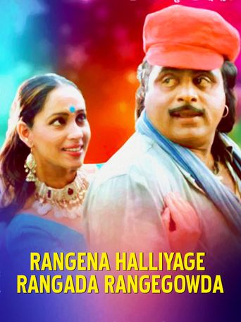 Rangena Halliyage Rangada Rangegowda (1997): Where to Watch and Stream Online | Reelgood