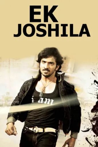 Ek Joshila: Where to Watch and Stream Online | Reelgood
