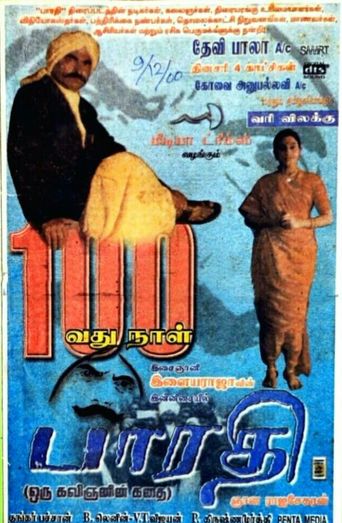 Bharathi (2000): Where to Watch and Stream Online | Reelgood
