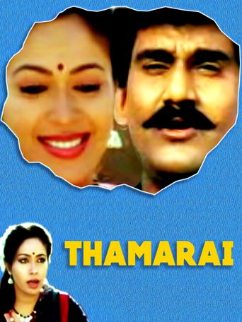Thamarai (1994): Where to Watch and Stream Online | Reelgood