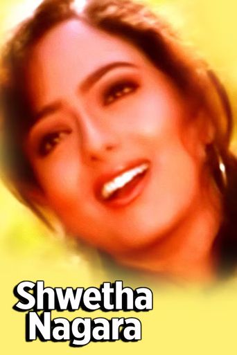Swetha Nagara (2004): Where to Watch and Stream Online | Reelgood