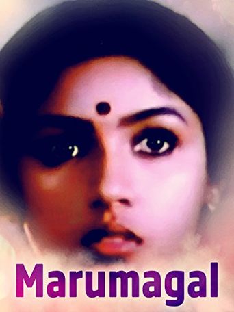 Marumagal (1986): Where to Watch and Stream Online | Reelgood