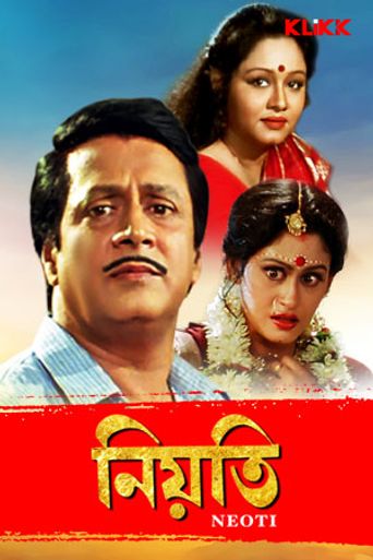 Neoti (1998): Where to Watch and Stream Online | Reelgood