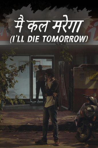 I'll Die Tomorrow (2020): Where to Watch and Stream Online | Reelgood