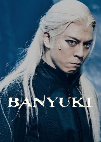 Ban'yuuki (2010): Where to Watch and Stream Online | Reelgood