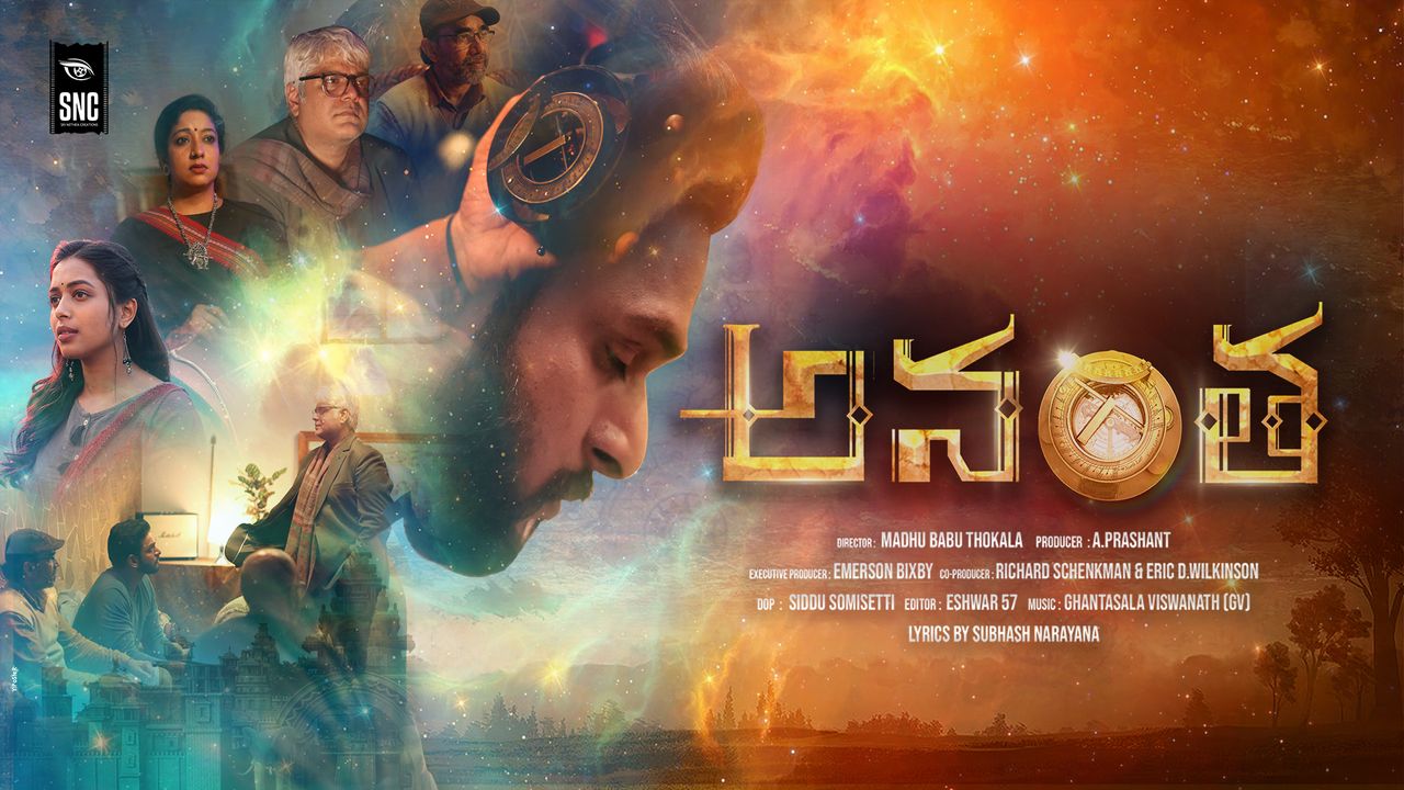 Anantha (2023): Where to Watch and Stream Online | Reelgood