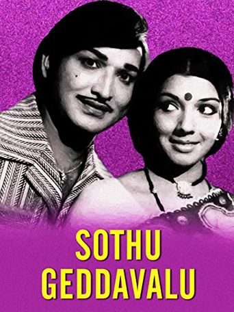 Sothu Geddavalu: Where to Watch and Stream Online | Reelgood