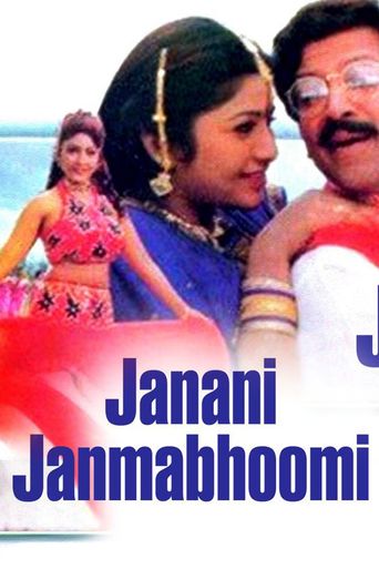 Janani Janma Bhoomi (2019): Where to Watch and Stream Online | Reelgood