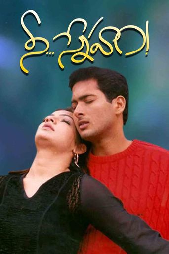 Nee Sneham (2002): Where to Watch and Stream Online | Reelgood