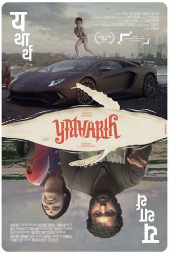 Yatharth (2020): Where to Watch and Stream Online | Reelgood