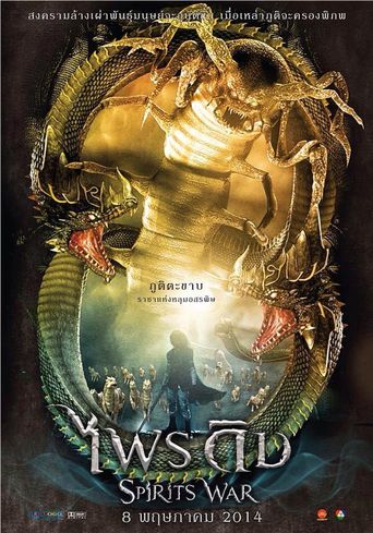 Spirits War (2014): Where to Watch and Stream Online | Reelgood