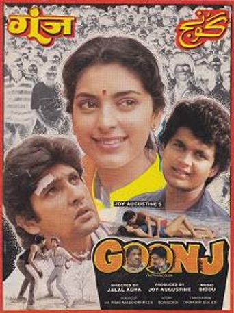 Goonj (1989): Where to Watch and Stream Online | Reelgood
