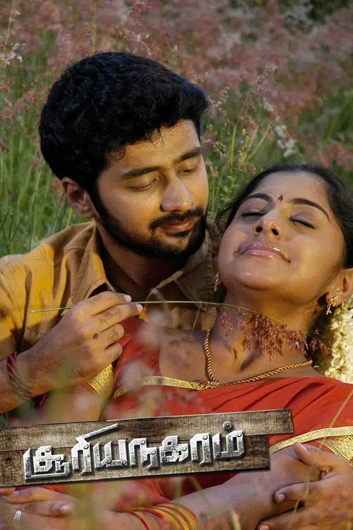 Sooriya Nagaram: User Lists | Reelgood