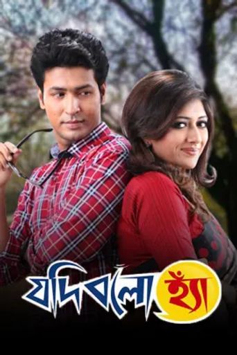 Jodi Bolo Hyan: Where to Watch and Stream Online | Reelgood