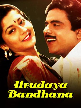 Hrudaya Bandhana (1993): Where to Watch and Stream Online | Reelgood