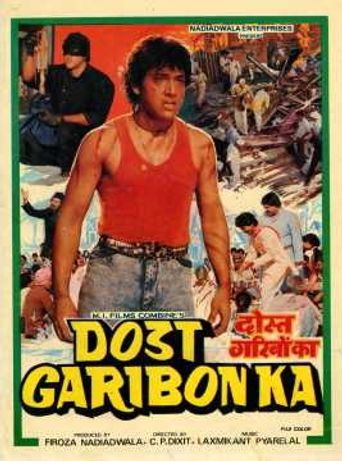 Dost Garibon Ka (1989): Where to Watch and Stream Online | Reelgood