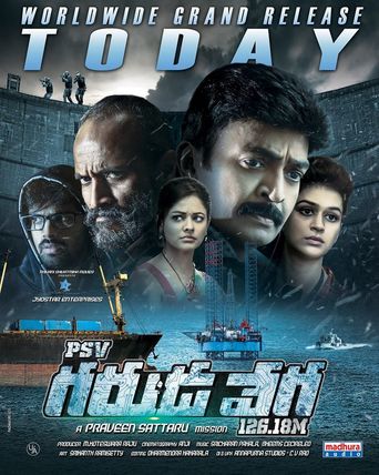 PSV Garuda Vega (2017): Where to Watch and Stream Online | Reelgood