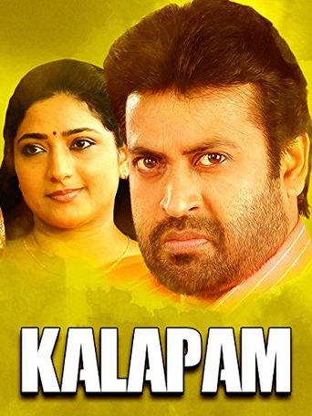 Kalapam (2019): Where to Watch and Stream Online | Reelgood