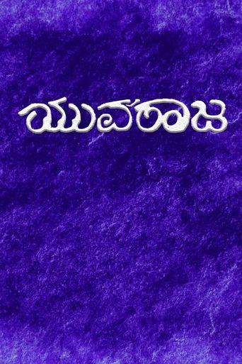 Yuvaraja (2001): Where to Watch and Stream Online | Reelgood