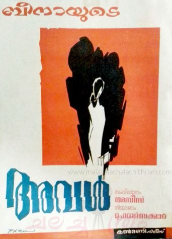 Awal: Where to Watch and Stream Online | Reelgood