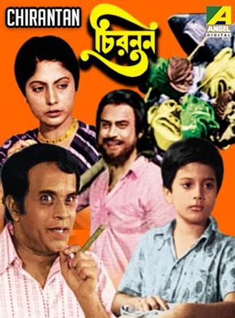 Chirantan: Where to Watch and Stream Online | Reelgood