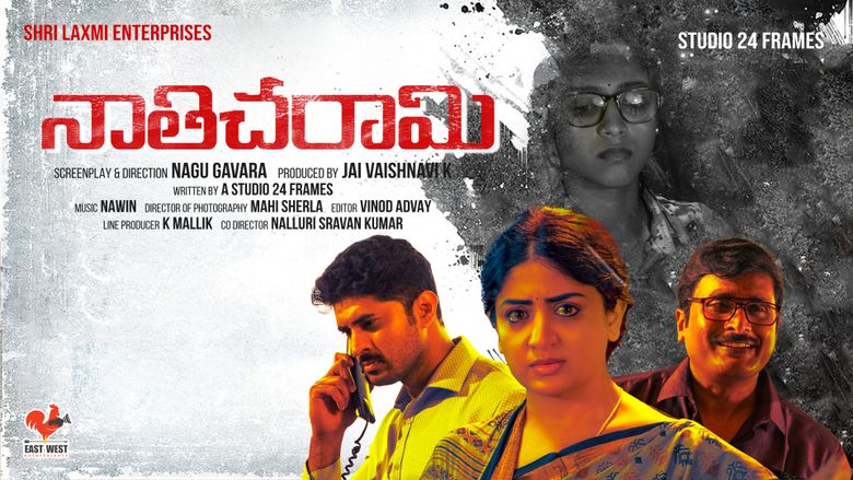 Nathicharami (2022) - Where to Watch It Streaming Online | Reelgood