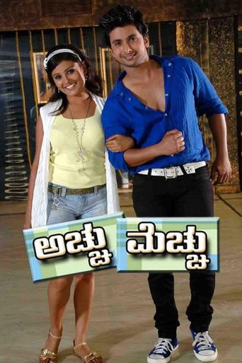 Achchu Mechchu (2011): Where to Watch and Stream Online | Reelgood