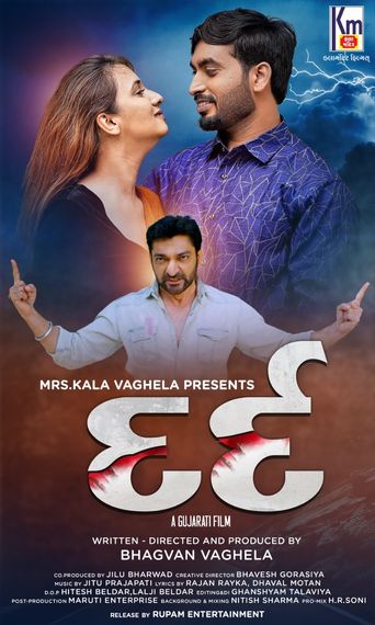Dard (2022): Where to Watch and Stream Online | Reelgood