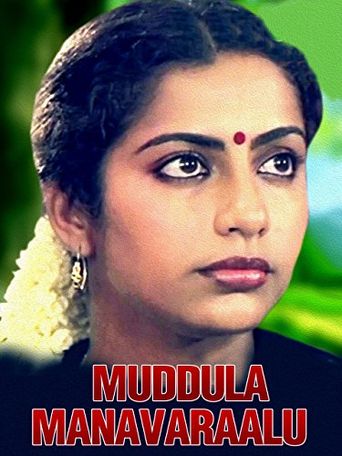 Muddula Manavaraalu: Where to Watch and Stream Online | Reelgood