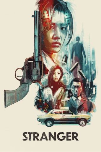 Stranger (1991): Where to Watch and Stream Online | Reelgood