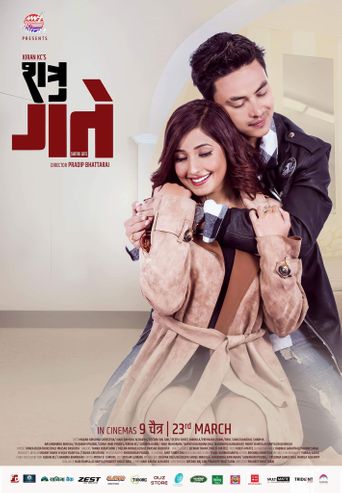 Shatru Gate (2018): Where to Watch and Stream Online | Reelgood