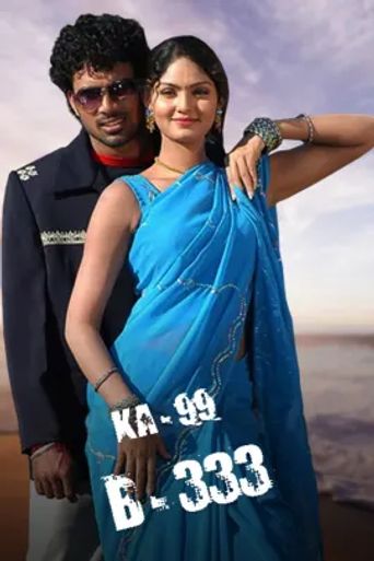 KA-99 B-333 (2009): Where to Watch and Stream Online | Reelgood