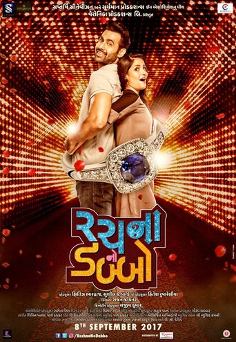Rachna No Dabbo (2017): Where to Watch and Stream Online | Reelgood