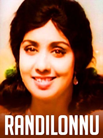 Randil Onnu (1978): Where to Watch and Stream Online | Reelgood