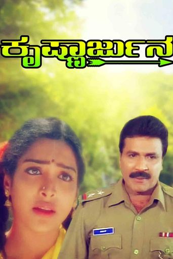 Krishnarjuna: Where to Watch and Stream Online | Reelgood